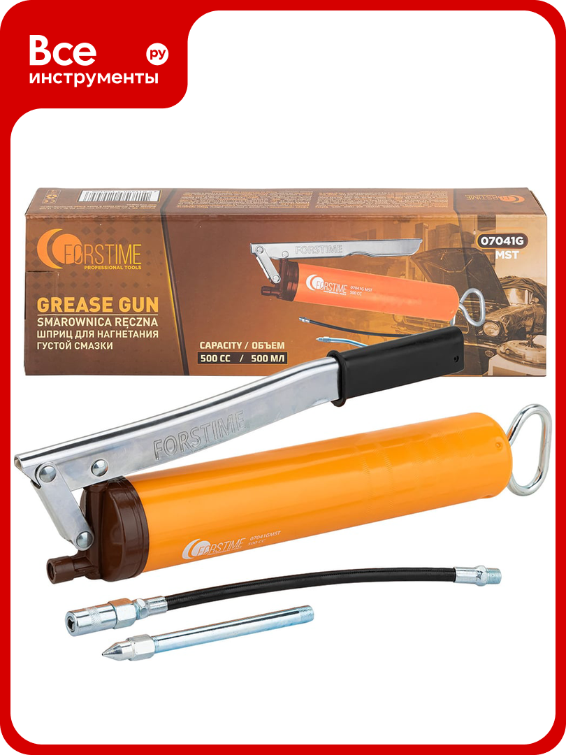 Шприц ручной для нагнетания густой смазки FORSTIME 500мл FT-07041G(65767), 500 мл, для работы одной рукой
