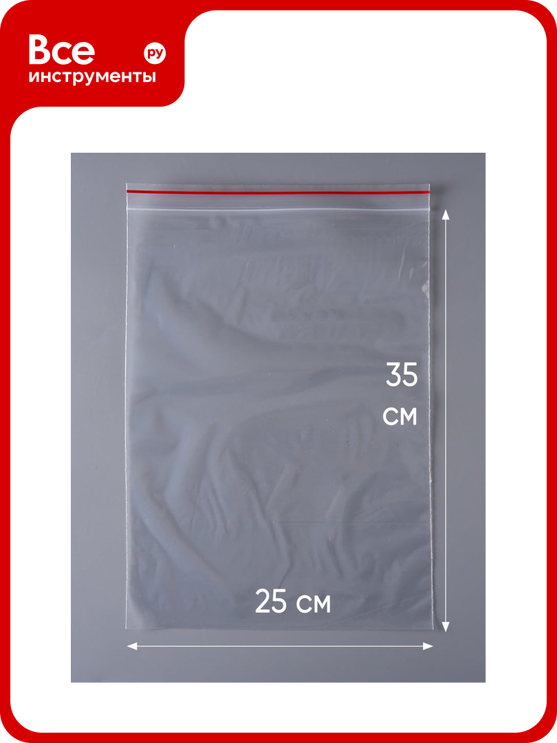 Пакет с замком Zip-Lock PACK INNOVATION 25x35 см 60 мкм 100 шт IP00253560bp-100
