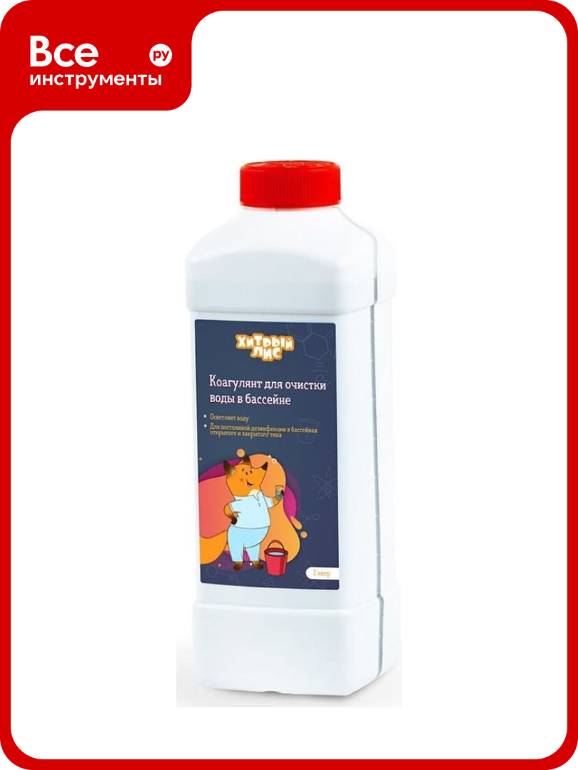Коагулянт для очистки воды в бассейне Хитрый лис 1 л. СП-0008, 25 м