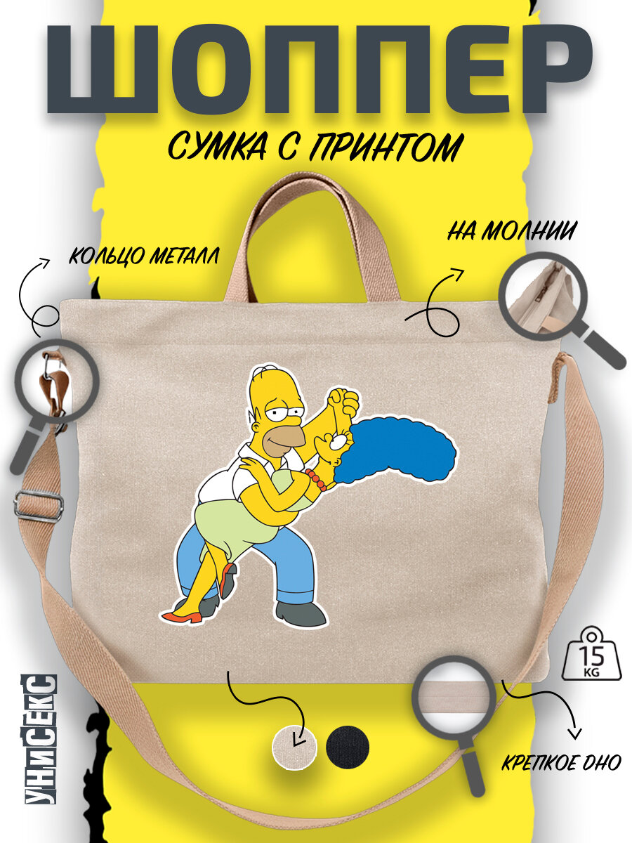 Сумка  шоппер y2k через плечо Симпсоны Гомер