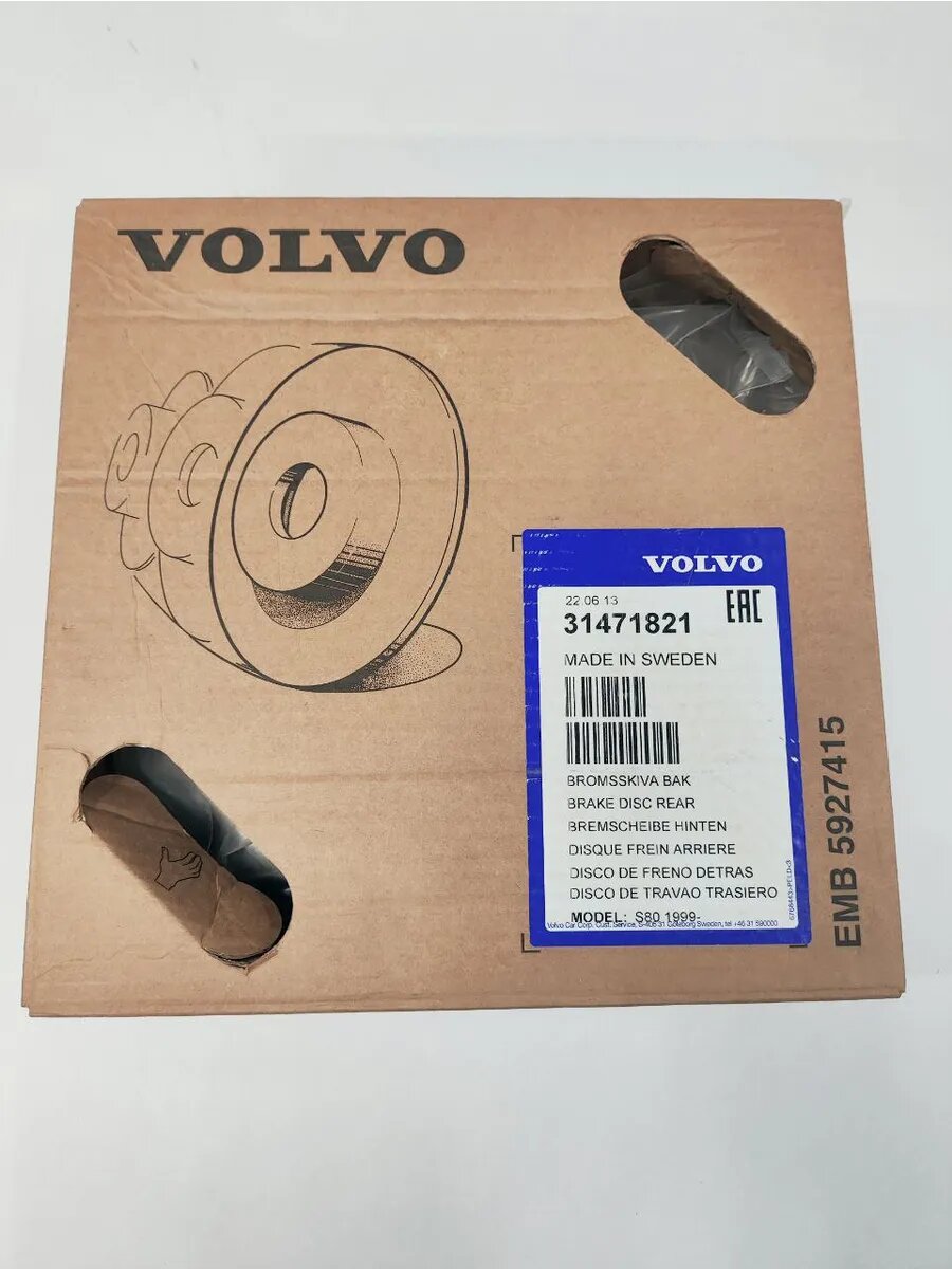 Диск тормозной задний