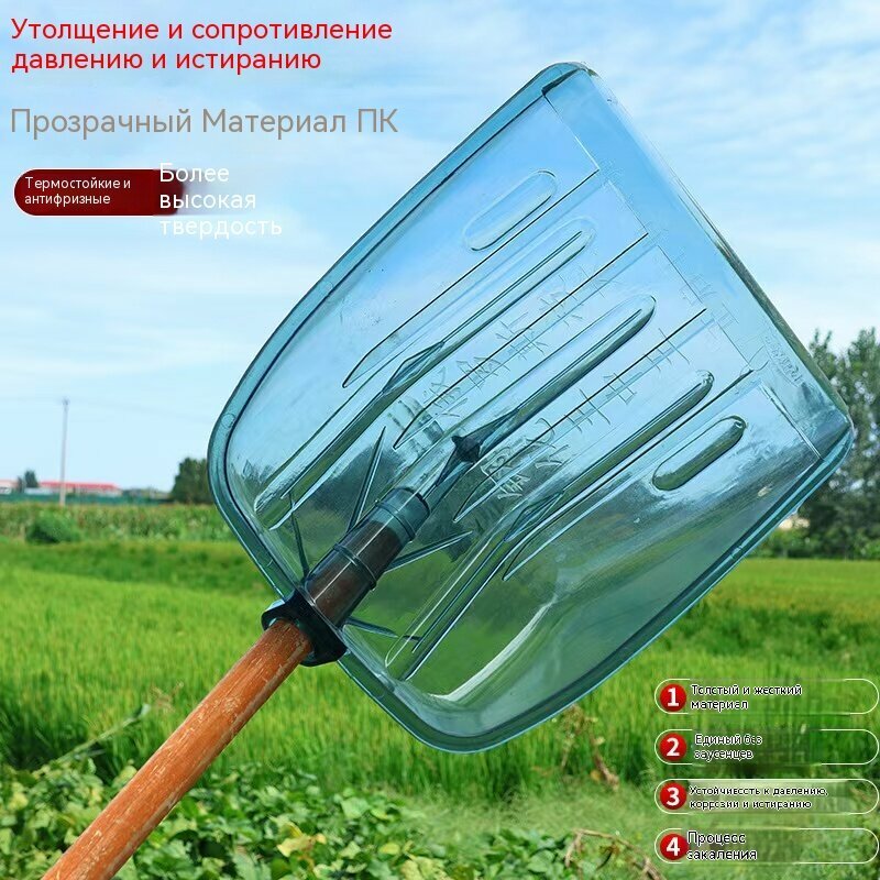 Лопата снеговая поликарбонат Феличита (Felicita), с деревянным черенком.