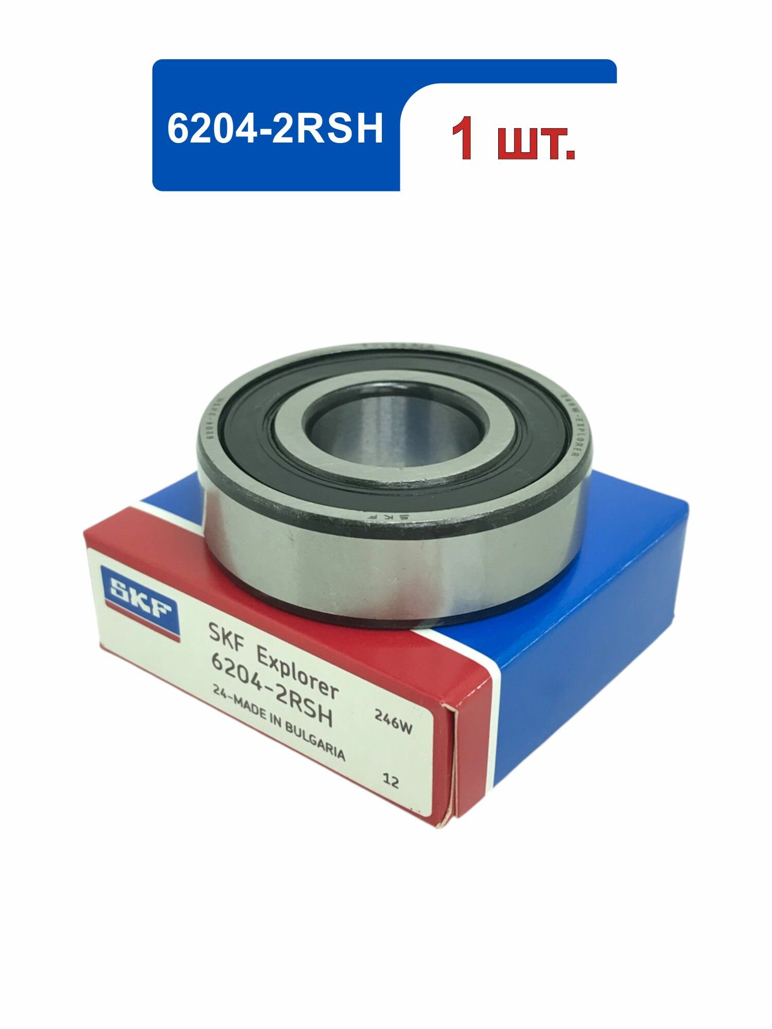 Подшипник SKF 6204-2RS (180204) 1 шт, размеры 20x47x14 мм, шариковый радиальный