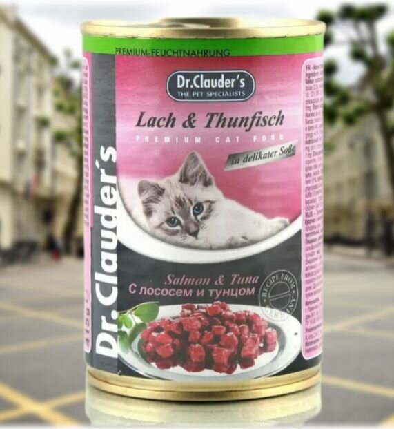 Консервы для кошек Dr. Clauder's с лососем и тунцом,1 шт. х 415 г (кусочки в соусе)