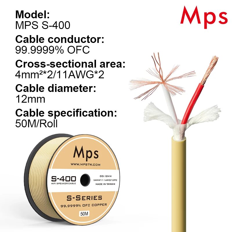 HiFi MPS S-300/306/330/400/600 6N OFC аудиокабель для динамика Hi-Fi усилитель CD DVD акустический кабель для домашнего кинотеатра сделано в Тайване, S-400 11AWGx2 OD12mm, 10 м