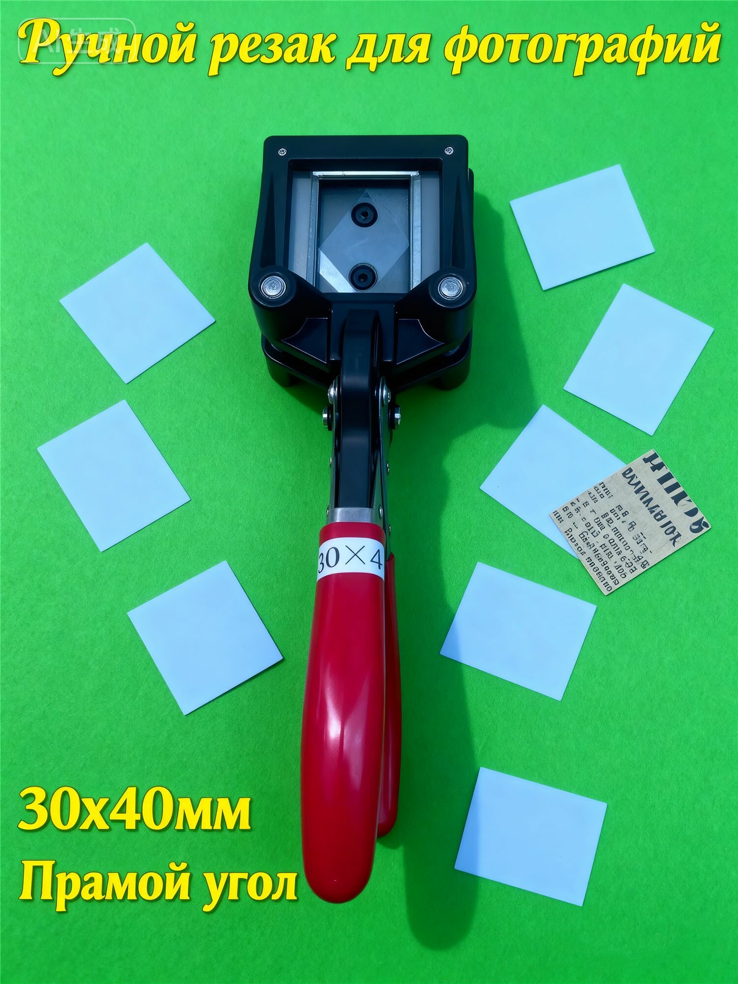 Обрезчик углов