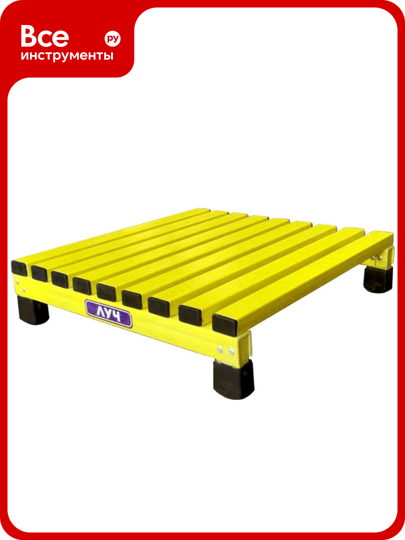 Подставка диэлектрическая изолирующая ООО ЛУЧ ПИ-500х520, пластик