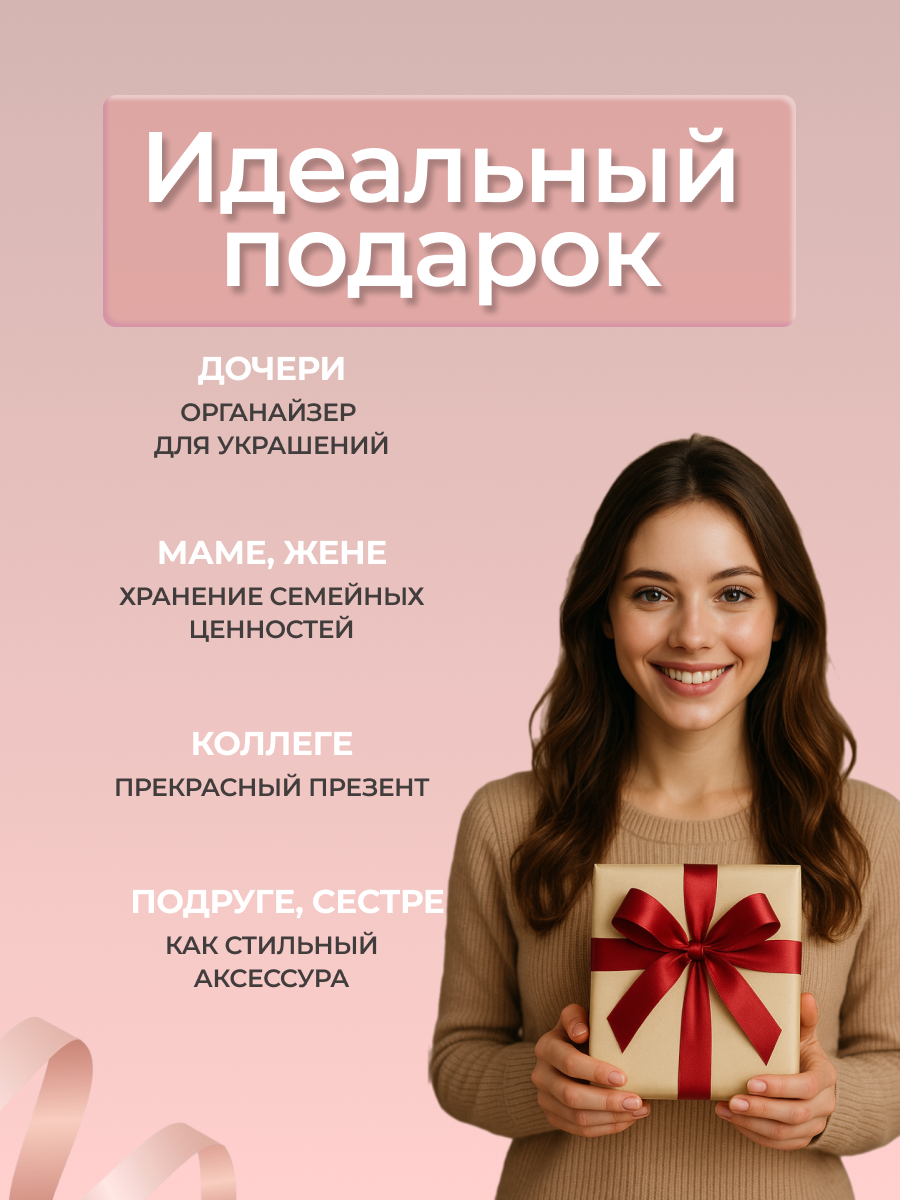 Шкатулка-комод для мелочей — фото 1