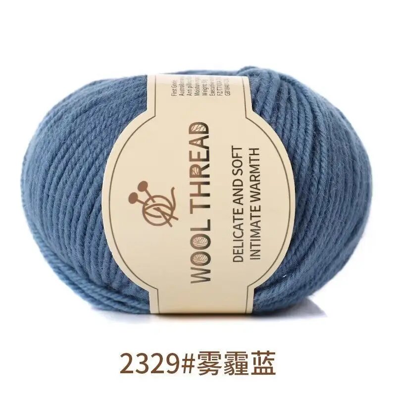 Шерстяная нить 2329, 50г, для вязания
