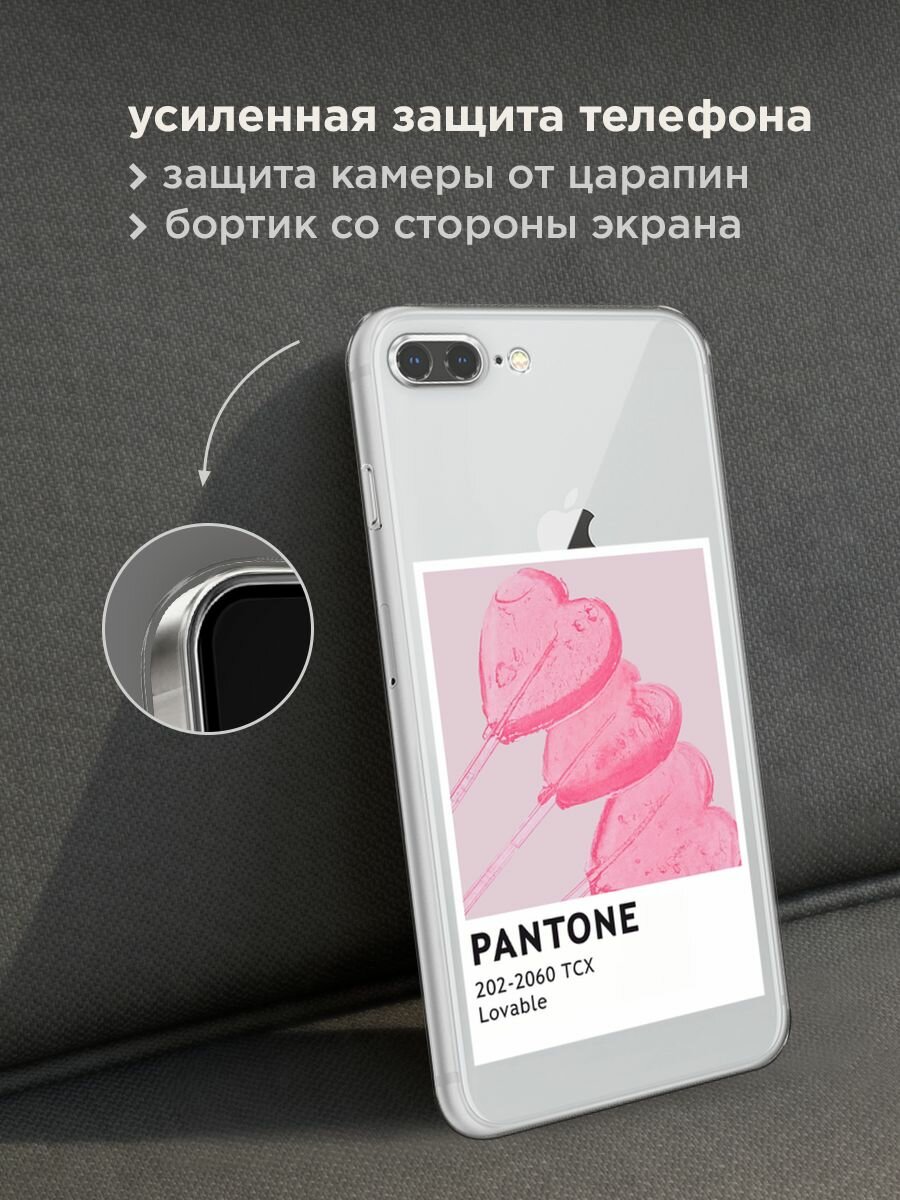 Чехол на Apple iPhone 7 Plus / Айфон 7 Плюс с принтом "Pantone Lovable 2 - 14 февраля", прозрачный — фото 1