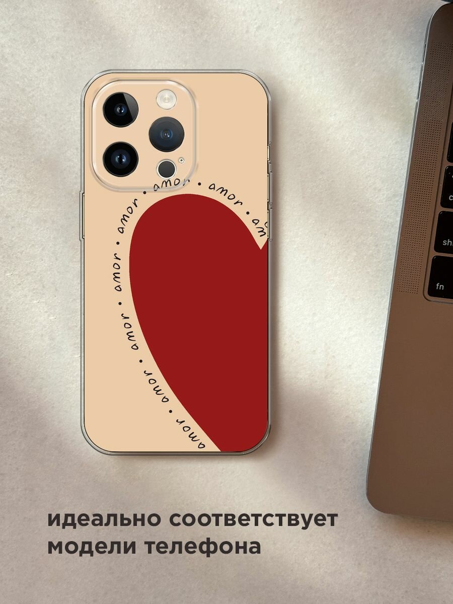 Чехол на Apple iPhone 14 Pro / Айфон 14 Про с принтом "amor heart 1 - 14 февраля" — фото 1