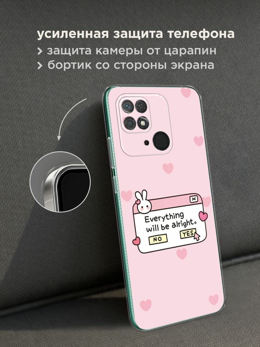 Чехол на Xiaomi Redmi 10C / Сяоми Редми 10C с принтом "Everything will be alright" — фото 1