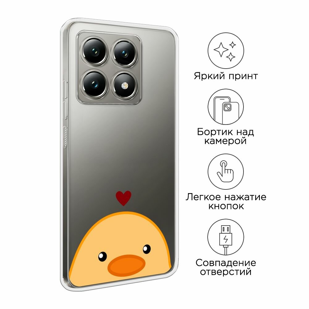 Чехол на Xiaomi 14T / Сяоми 14T с принтом "Влюблённая уточка - 14 февраля", прозрачный — фото 1