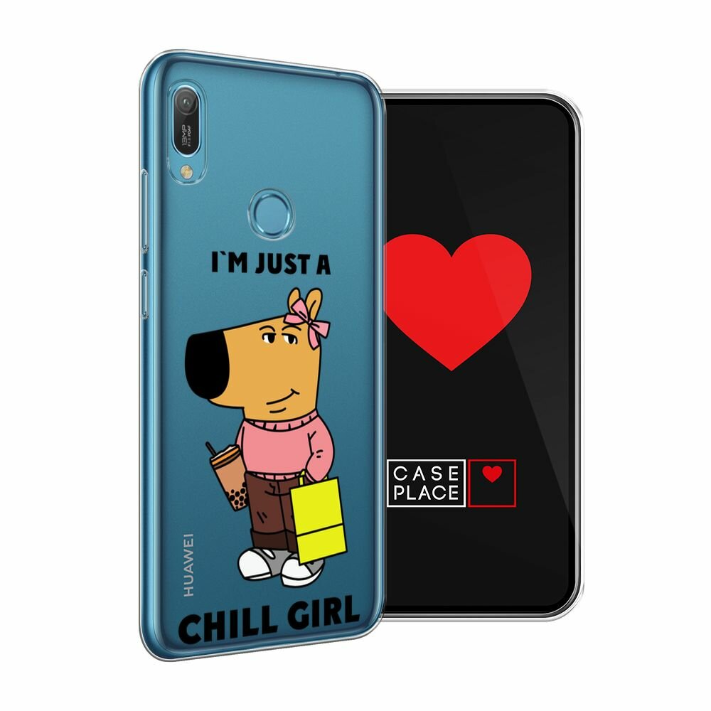 Чехол на Honor 8A/8A Pro/Huawei Y6s/Y6 2019 / Хонор 8А с принтом "Just a chill girl 1 - 14 февраля", прозрачный — фото 1