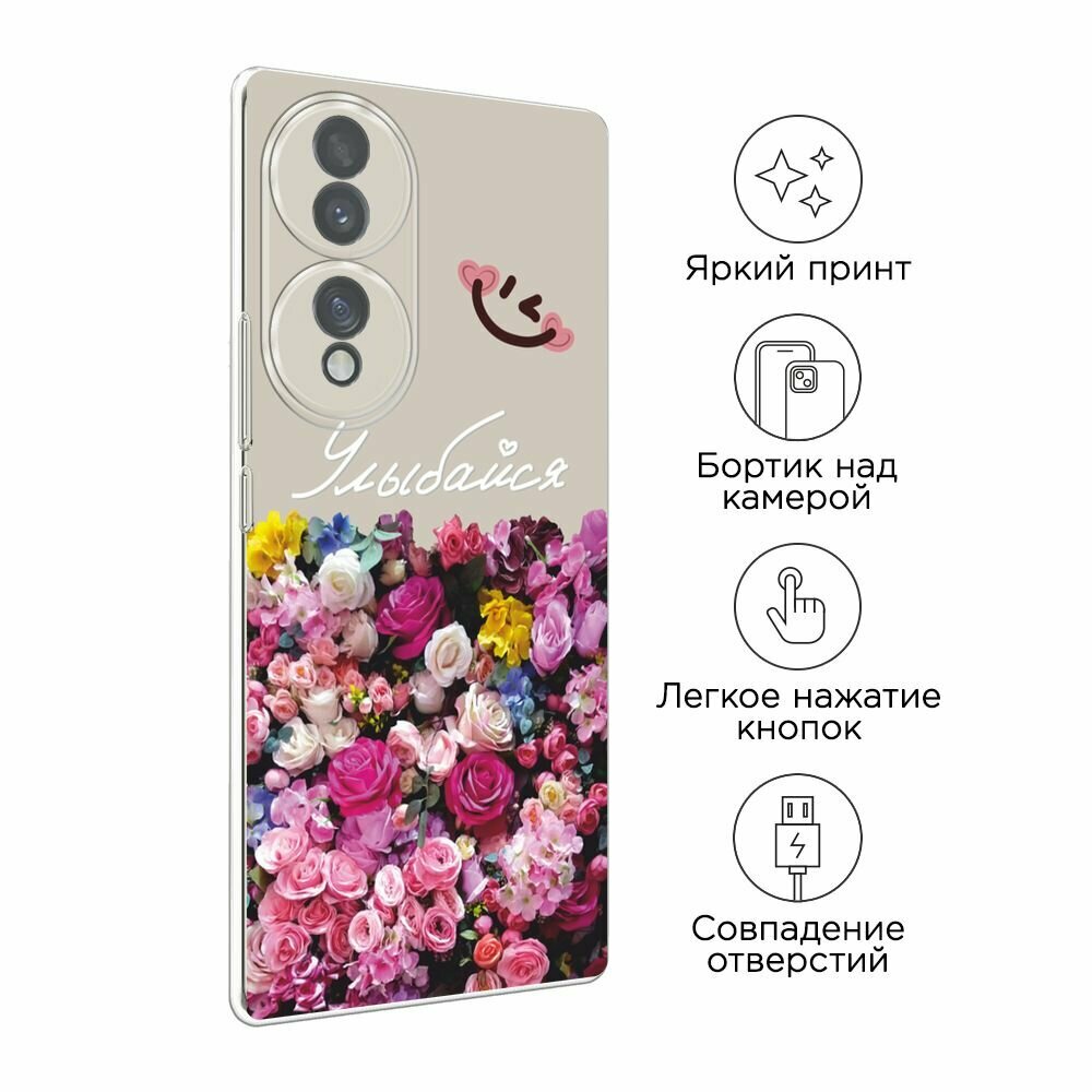 Силиконовый чехол на Honor 70 / Хонор 70 с принтом "Букет счастья" — фото 1
