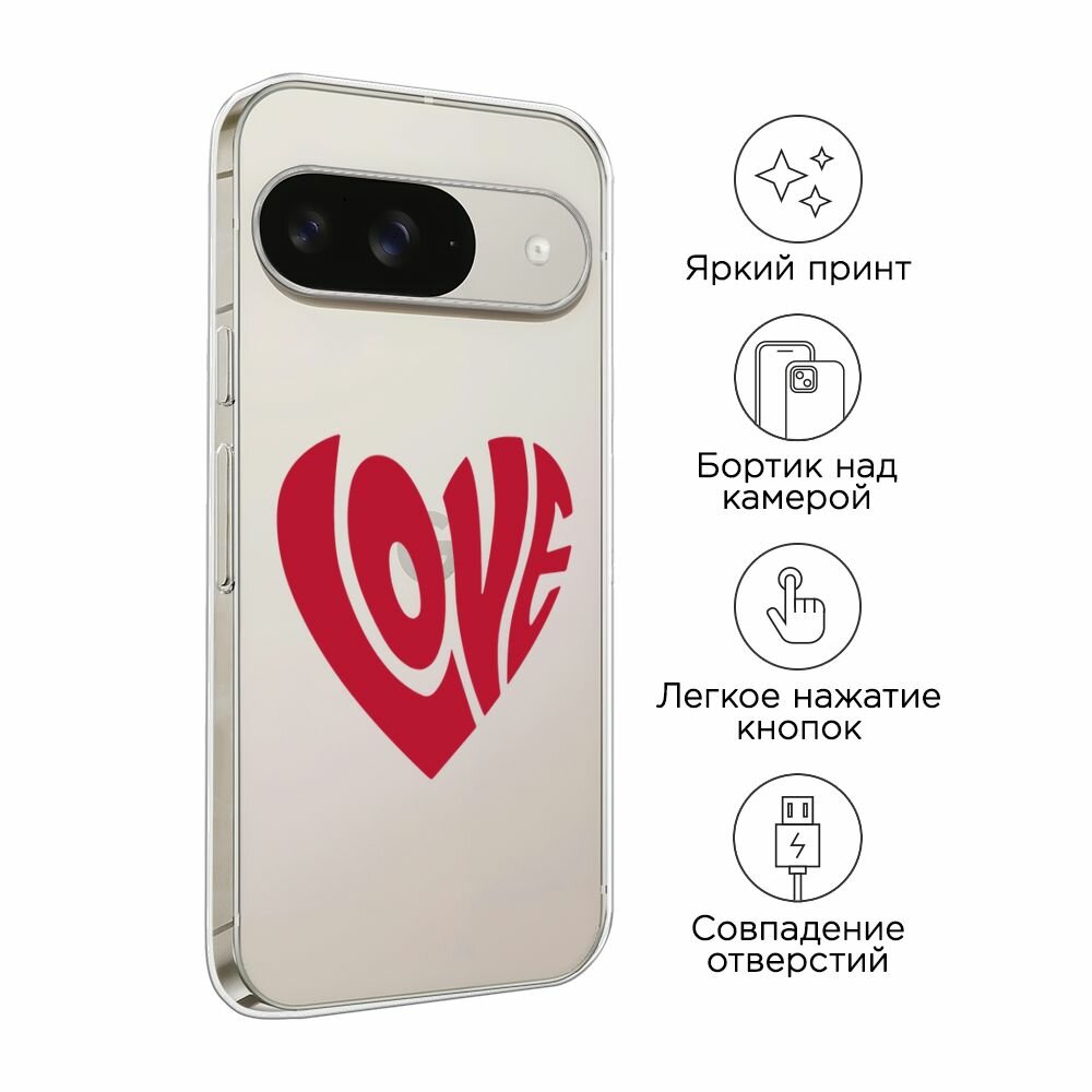 Чехол на Google Pixel 9 / Гугл Пиксель 9 с принтом "Love heart 2 - 14 февраля", прозрачный — фото 1