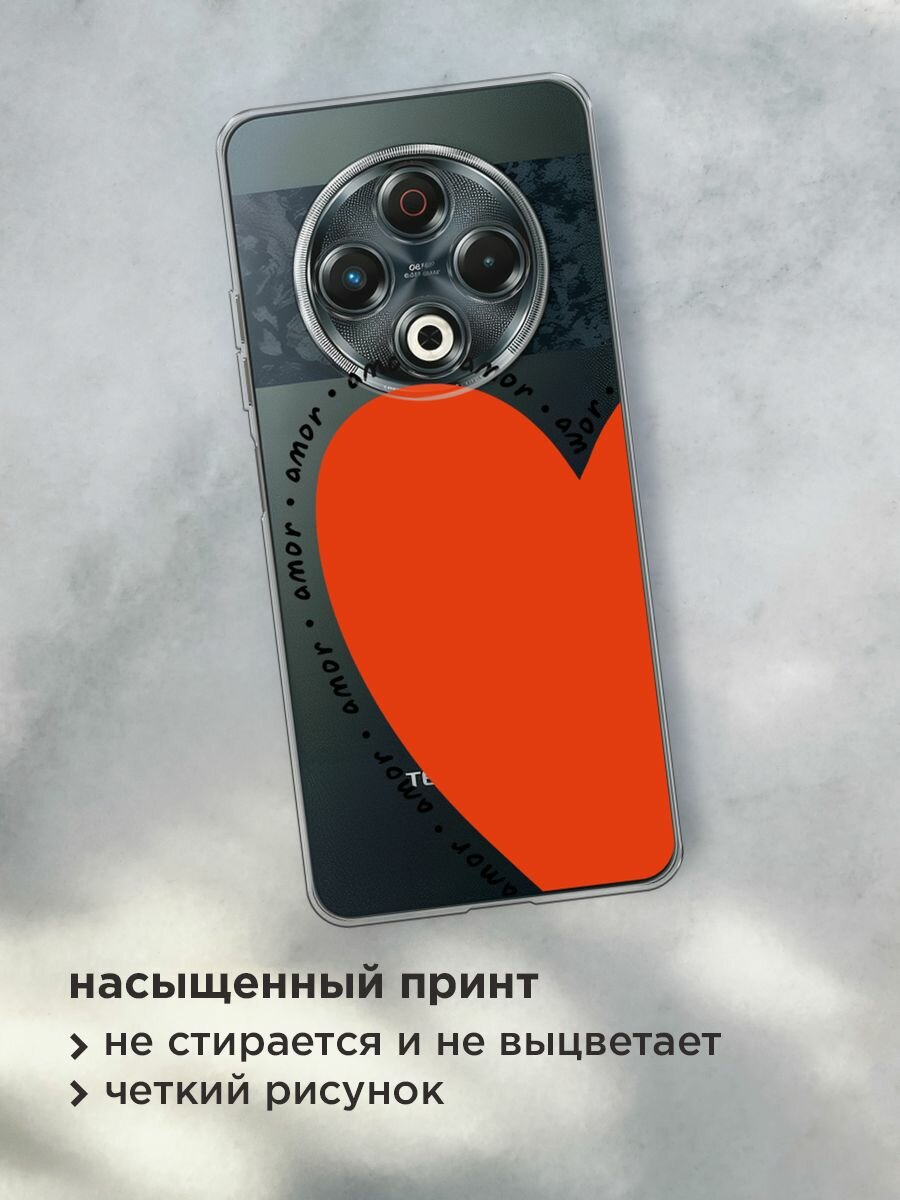 Чехол на Tecno Spark 30 / Текно Спарк 30 с принтом "amor heart 2 - 14 февраля", прозрачный — фото 1