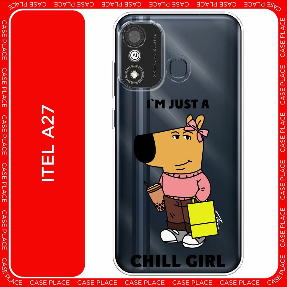 Чехол на Itel A27 / Ител А27 с принтом "Just a chill girl 1 - 14 февраля", прозрачный