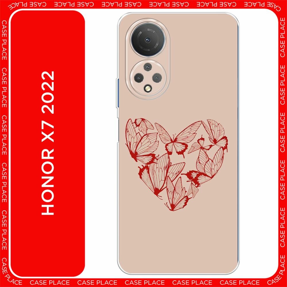 Чехол на Honor X7 2022 / Хонор Х7 2022 с принтом "Сердце из бабочек - 14 февраля"