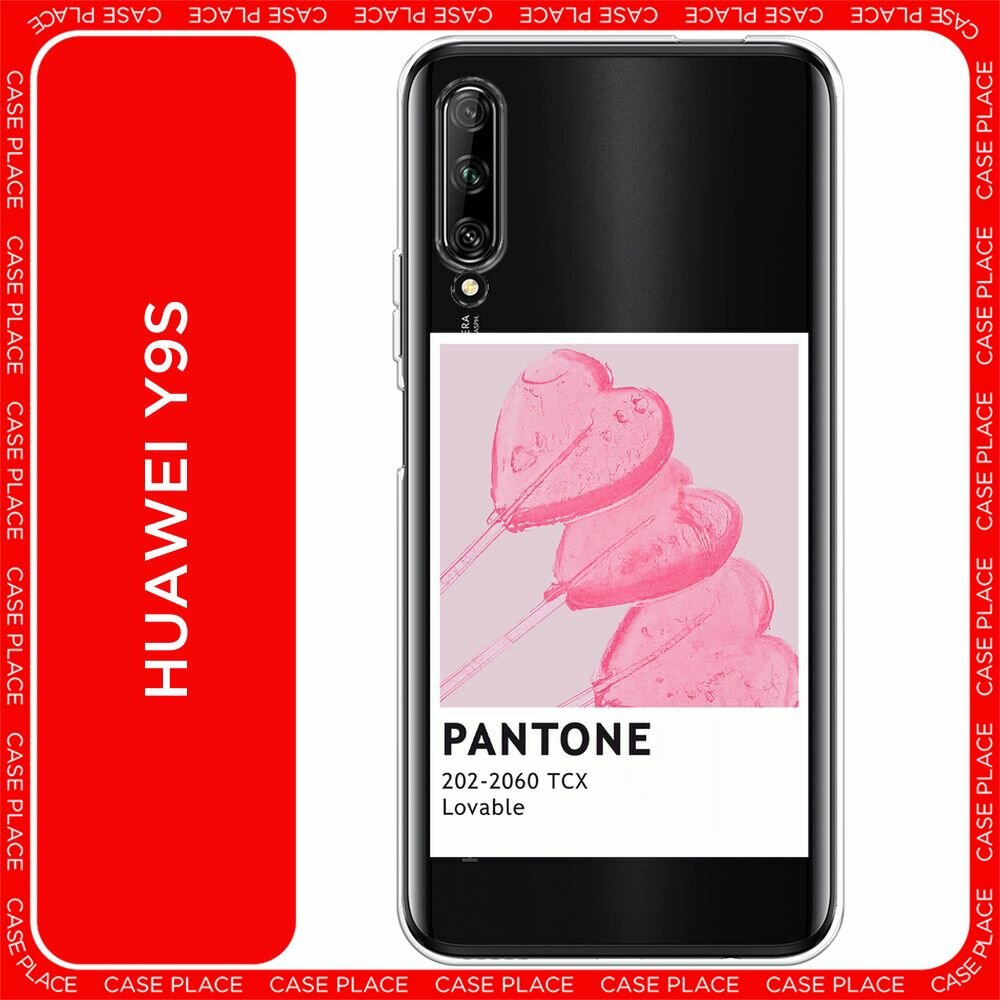 Чехол на Huawei Y9s / Хуавей Y9s с принтом "Pantone Lovable 2 - 14 февраля", прозрачный