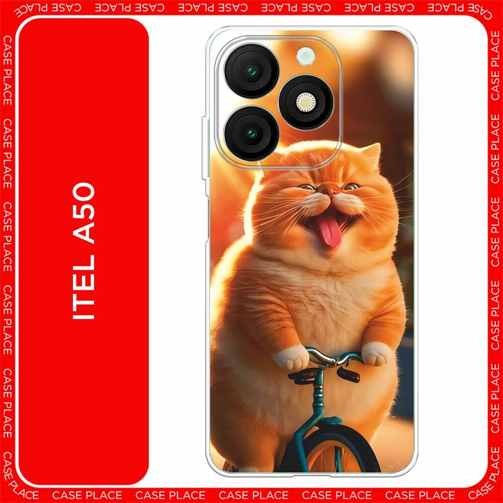 Силиконовый чехол на Itel A50 / Ител А50 с принтом "Кот на велике"