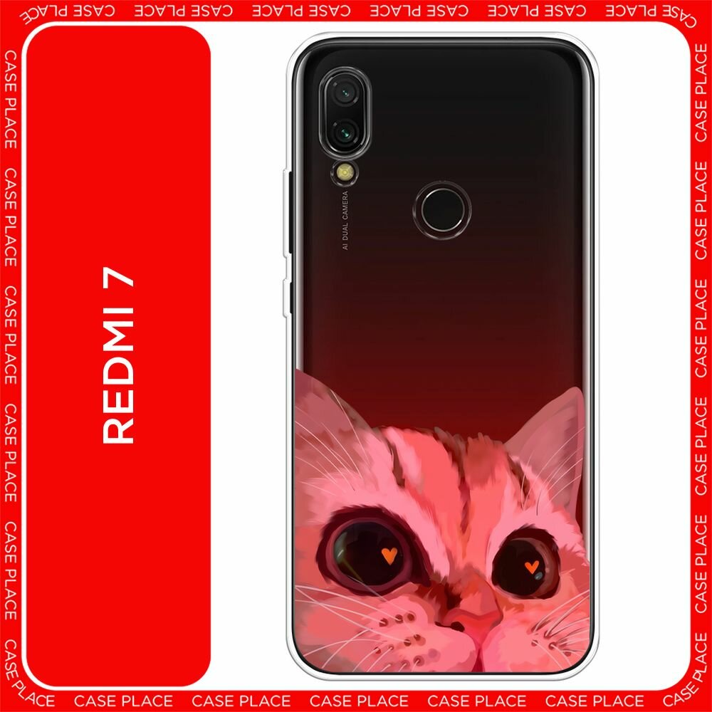 Чехол на Xiaomi Redmi 7 / Сяоми Редми 7 с принтом "Affectionate cat - 8 марта", прозрачный
