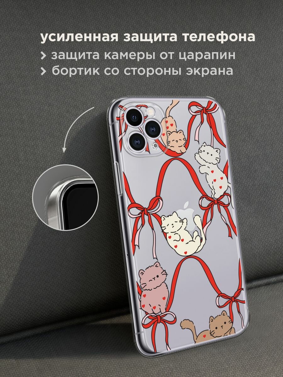 Чехол на Apple iPhone 11 Pro / Айфон 11 Про с принтом "Котики в ленточках 2", прозрачный — фото 1