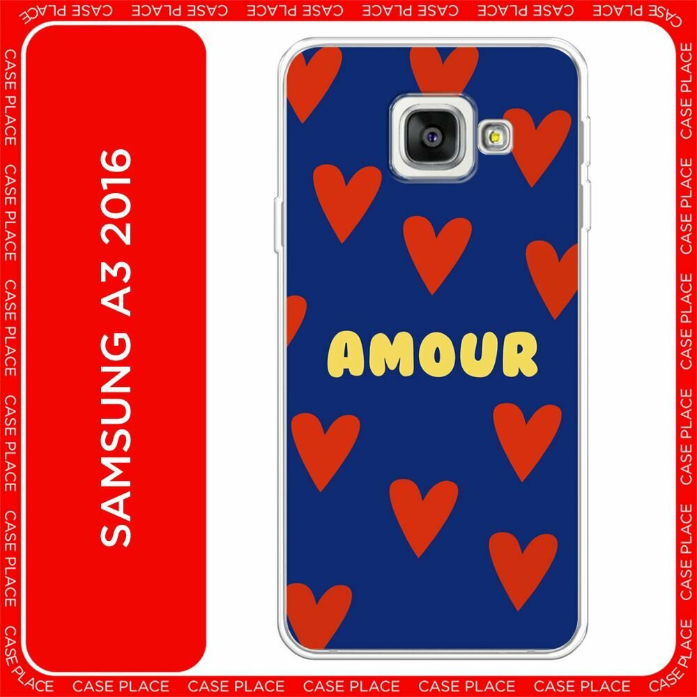 Чехол на Samsung Galaxy A3 2016 / Самсунг Галакси А3 2016 с принтом "Amour art - 14 февраля"