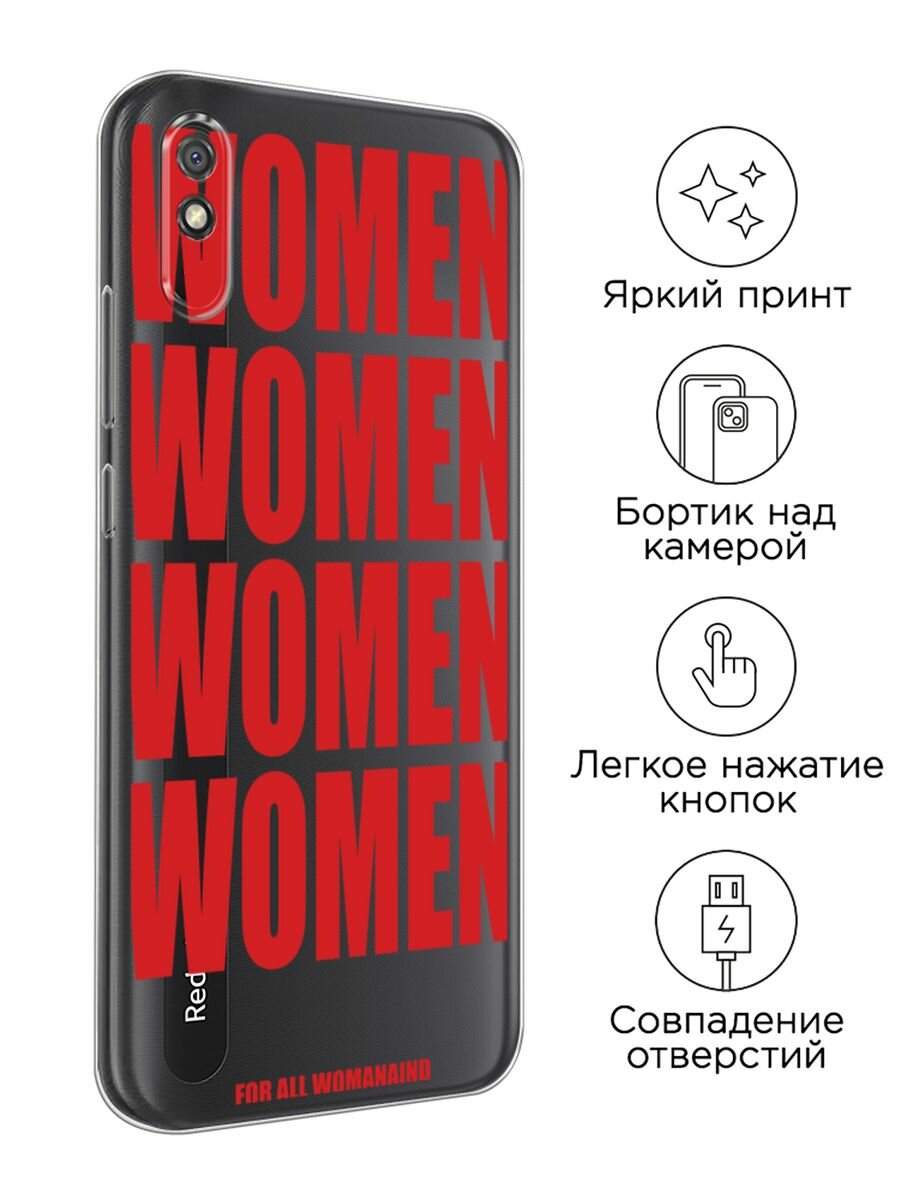 Чехол на Xiaomi Redmi 9A / Сяоми Редми 9А с принтом "WOMEN", прозрачный — фото 1