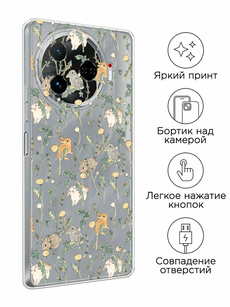 Чехол на Tecno Camon 30 Pro 5G / Текно Камон 30 Про 5G с принтом "Кролики в одуванчиках", прозрачный — фото 1