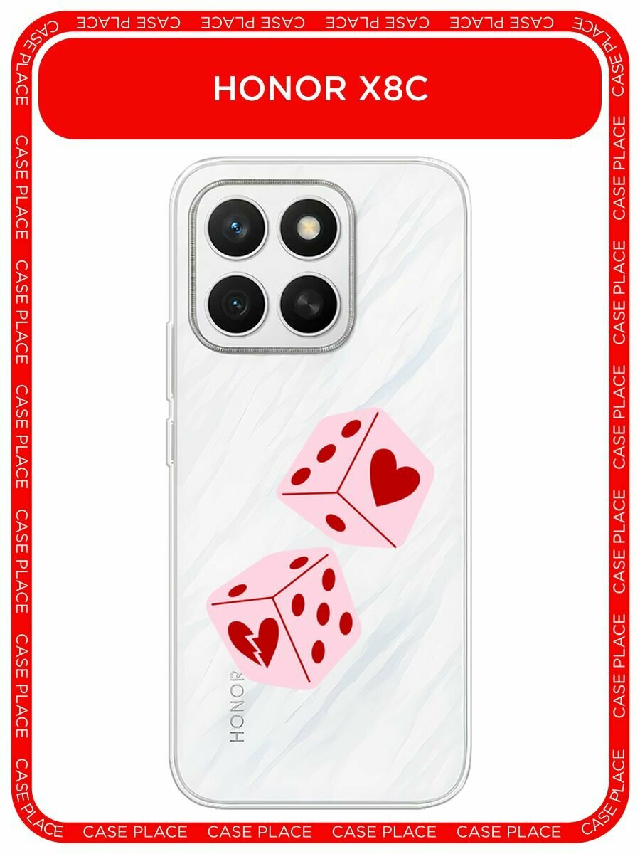 Чехол на Honor X8c / Хонор X8c с принтом "Игральные кубики любви - 14 февраля", прозрачный