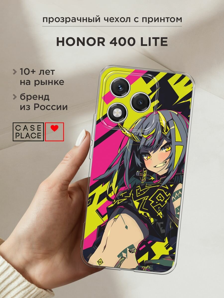 Чехол на Honor 400 Lite / Хонор 400 Лайт с принтом "Девушка в кибер костюме"