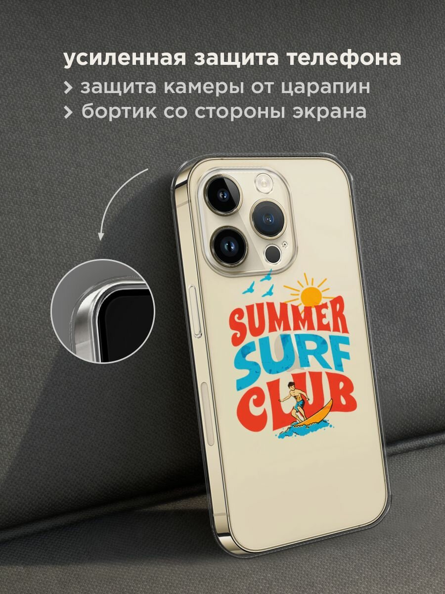 Чехол на Apple iPhone 14 Pro / Айфон 14 Про с принтом "Summer surf club", прозрачный — фото 1