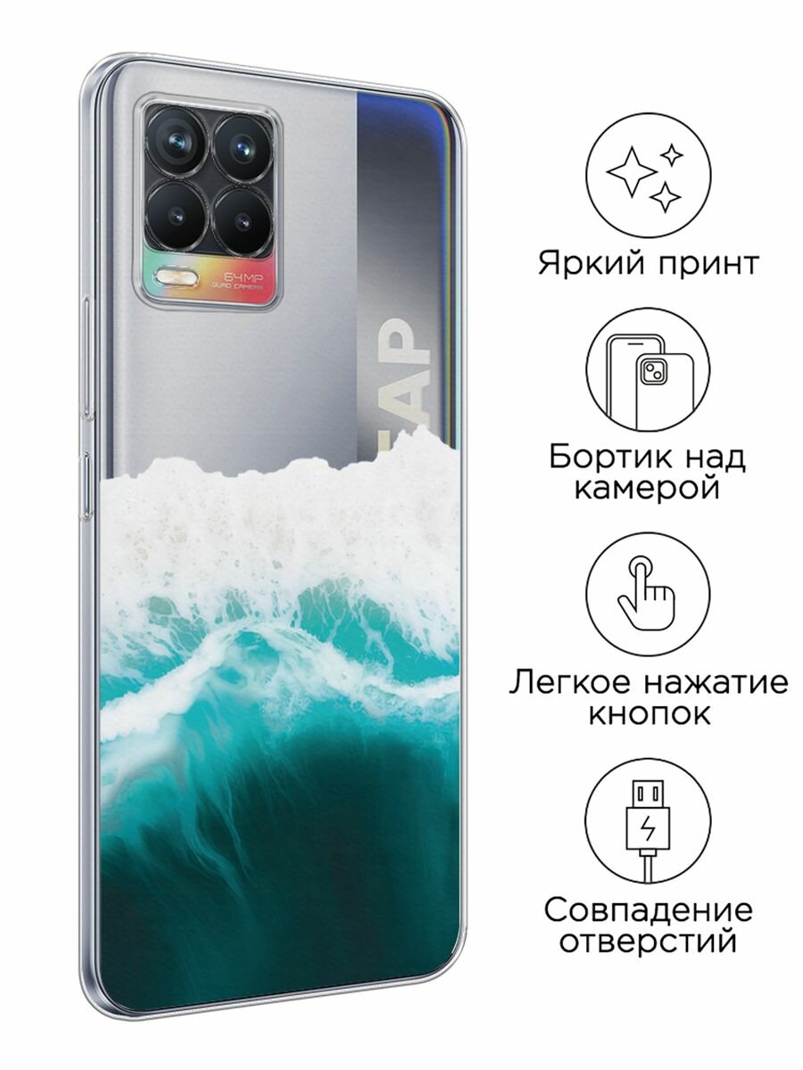 Чехол на Realme 8/8 Pro / Реалми 8/8 Про с принтом "Большая волна", прозрачный — фото 1