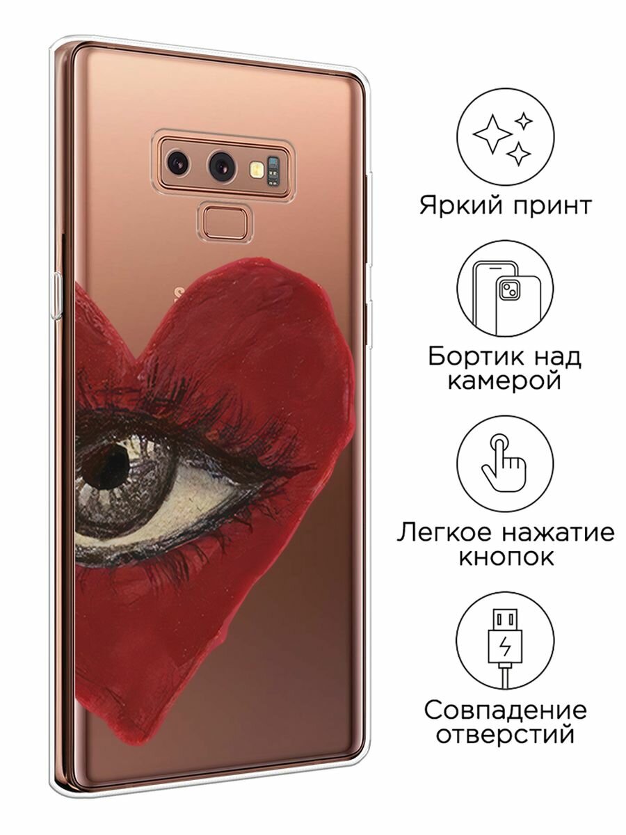 Чехол на Samsung Galaxy Note 9 / Самсунг Галакси Нот 9 с принтом "Большое сердце с глазом", прозрачный — фото 1