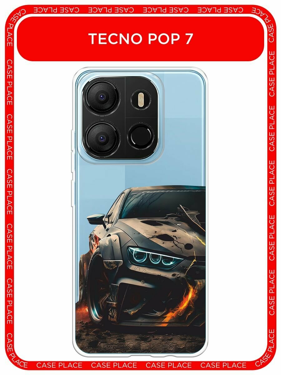 Чехол на Tecno Pop 7 / Текно Поп 7 с принтом "На износ", прозрачный