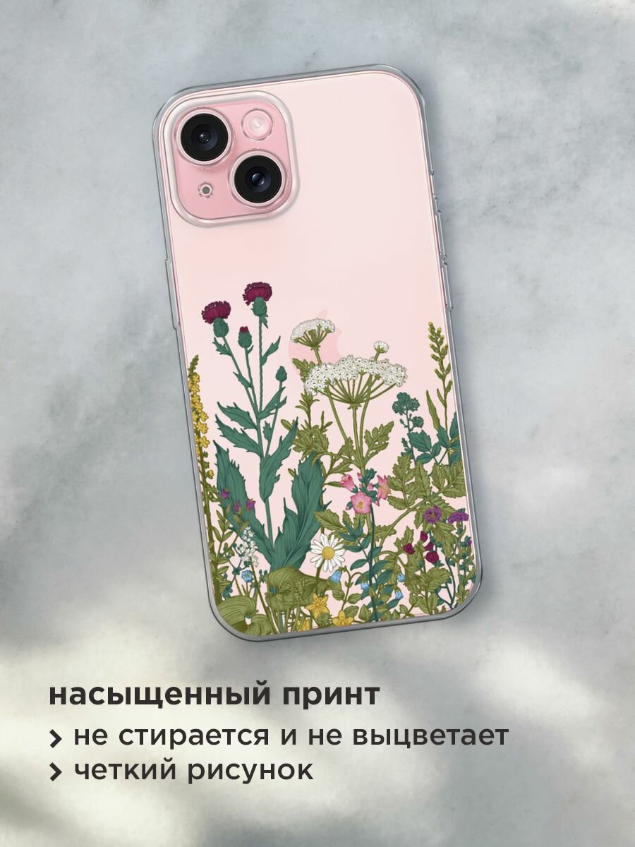 Чехол на Apple iPhone 15 / Айфон 15 с принтом "Дикие полевые цветы", прозрачный — фото 1