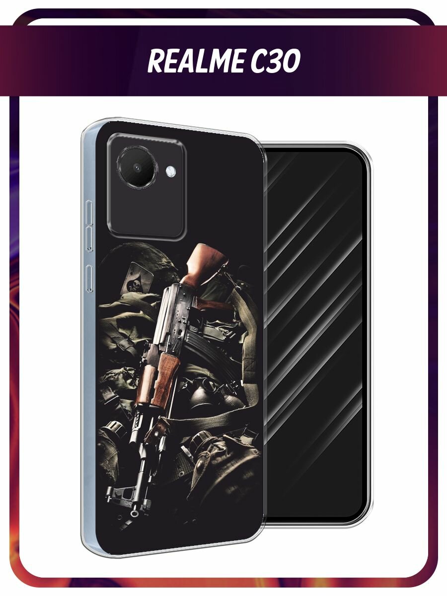 Силиконовый чехол на Realme C30 / Реалми C30 с принтом "Автомат"