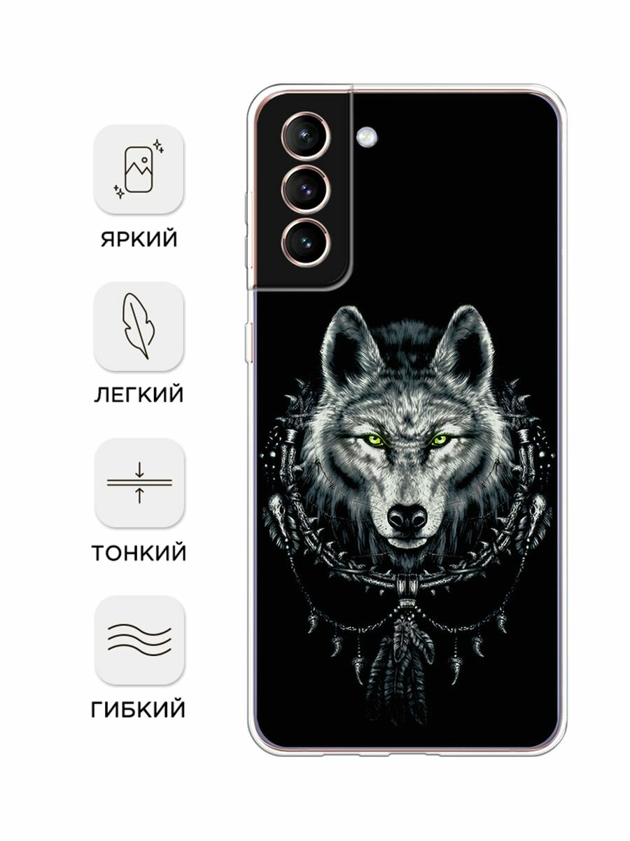 Чехол на Samsung Galaxy S21 + / Самсунг Галакси S21 Плюс с принтом "Волк оберег" — фото 1