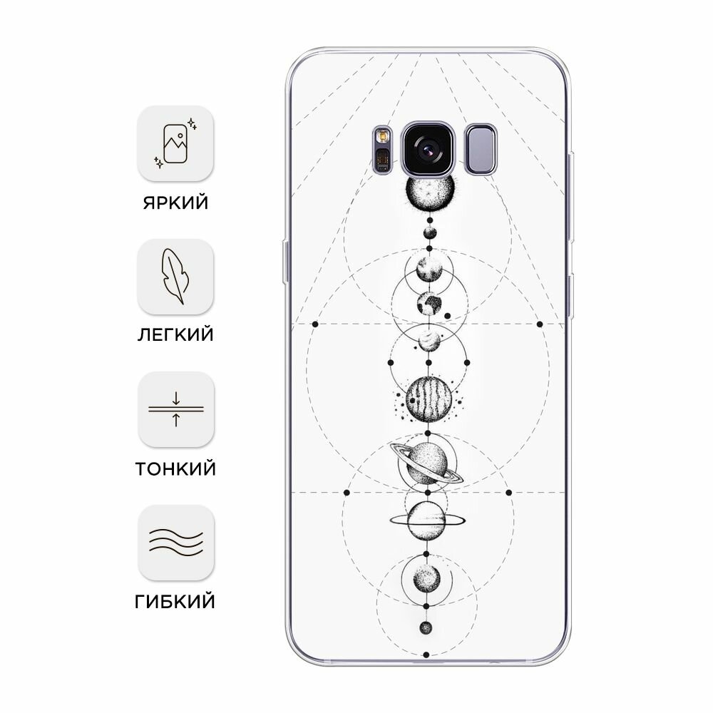 Чехол на Samsung Galaxy S8 + / Самсунг Галакси С8 Плюс с принтом "Парад планет" — фото 1