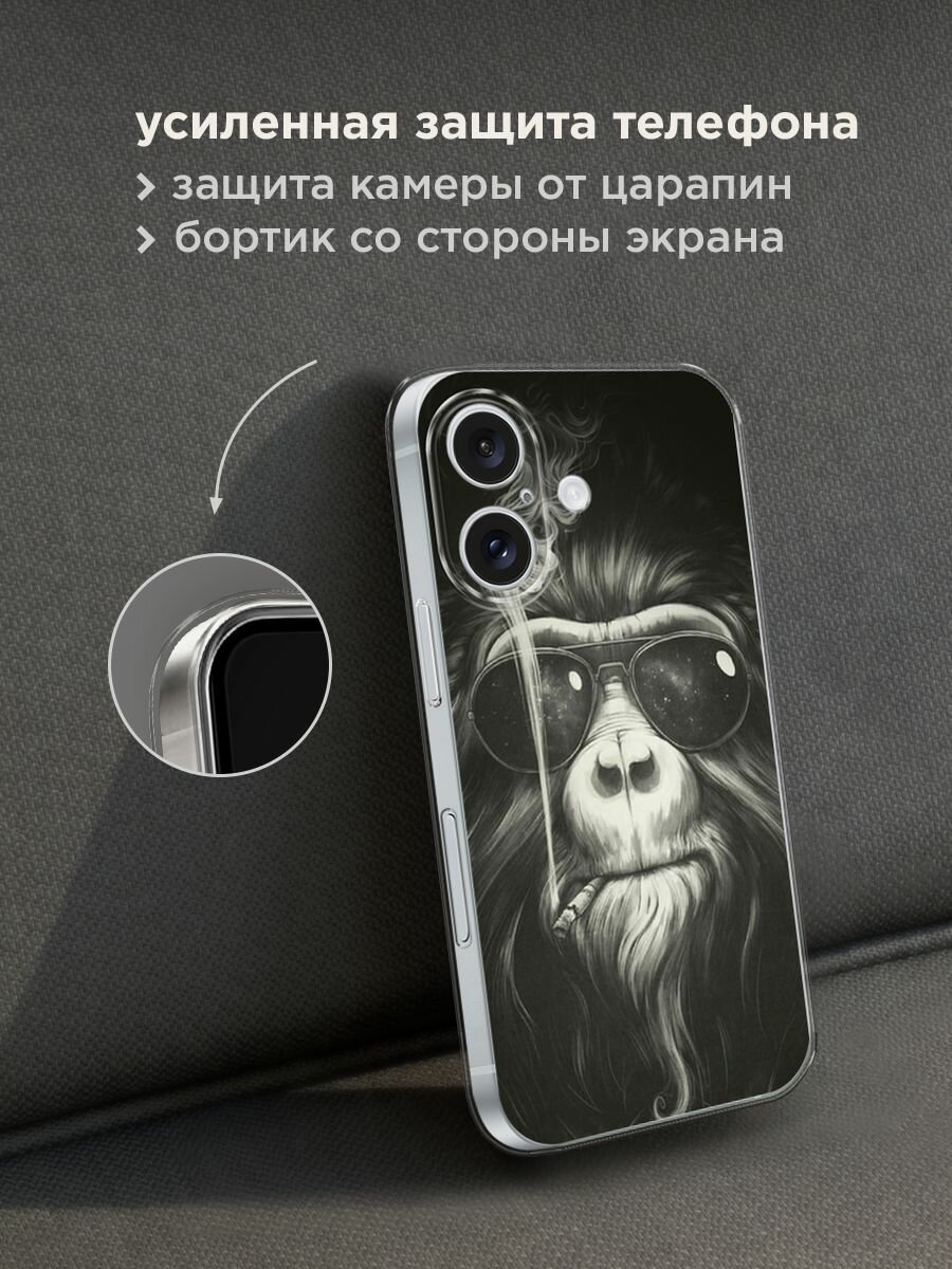 Чехол на Apple iPhone 16 / Айфон 16 с принтом "Обезьяна в очках" — фото 1