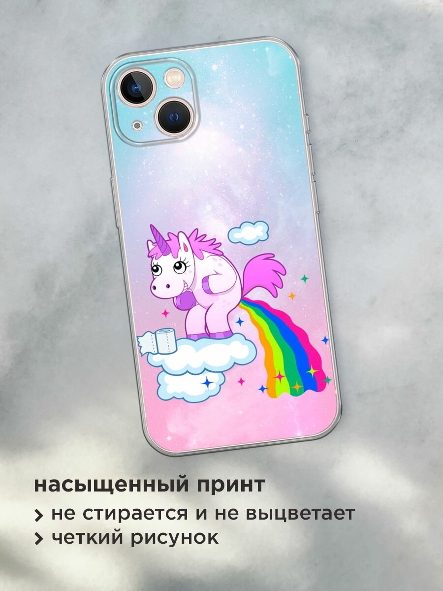 Чехол на Apple iPhone 13 / Айфон 13 с принтом "Единорог какает" — фото 1
