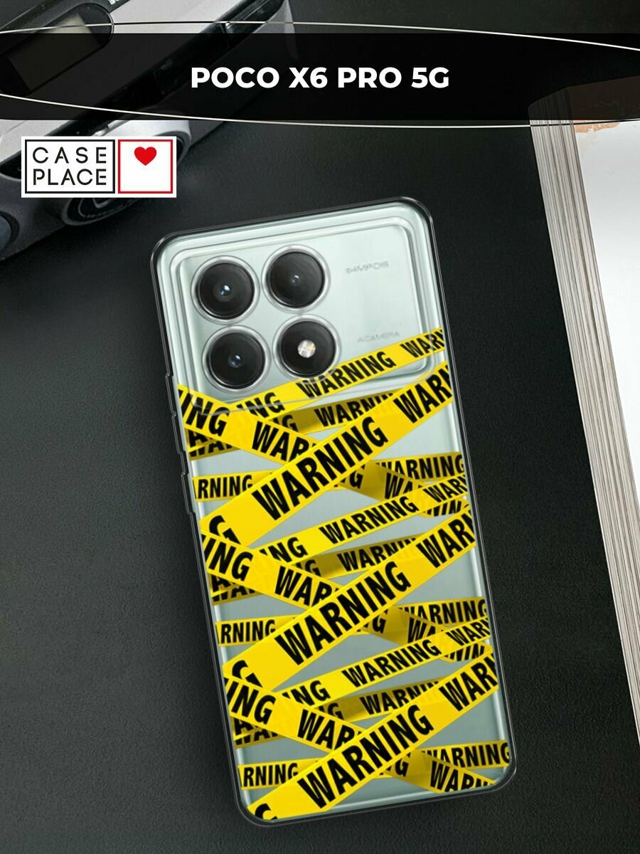 Чехол на Xiaomi Poco X6 PRO 5G / Поко X6 Про 5G с принтом "Warning!", прозрачный