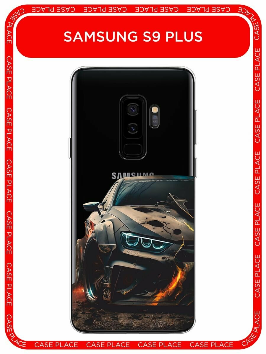 Чехол на Samsung Galaxy S9 + / Самсунг Галакси С9 Плюс с принтом "На износ", прозрачный