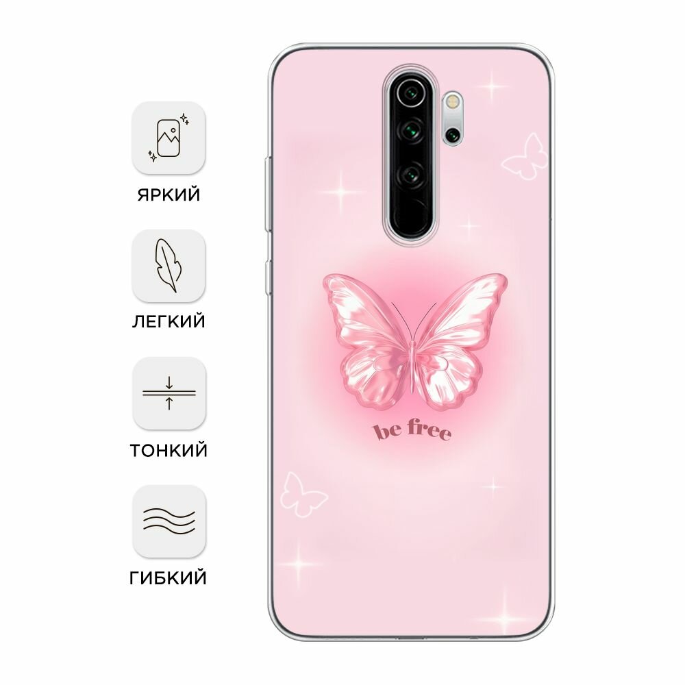 Чехол на Xiaomi Redmi Note 8 Pro / Сяоми Редми Нот 8 Про с принтом "Be free butterfly 1" — фото 1