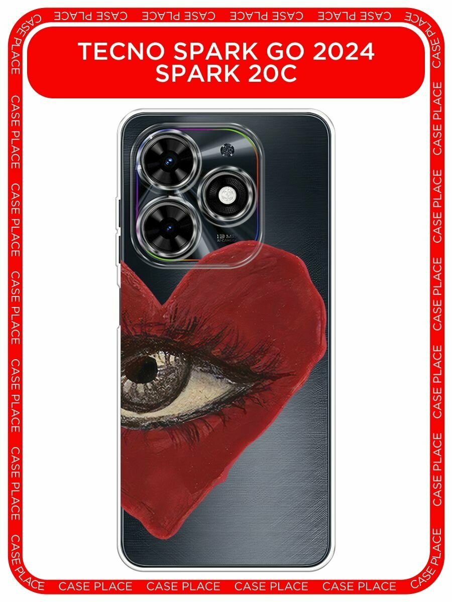 Чехол на Tecno Spark Go 2024/Spark 20C / Текно Спарк Го 2024/Спарк 20C с принтом "Большое сердце с глазом", прозрачный