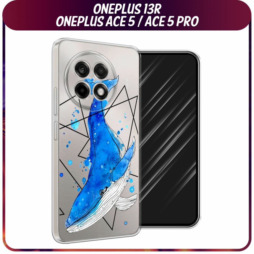 Чехол на Oneplus 13R/Ace 5/5 Pro / Ван Плас 13R/Асе 5/5 Про с принтом "Кит графика", прозрачный