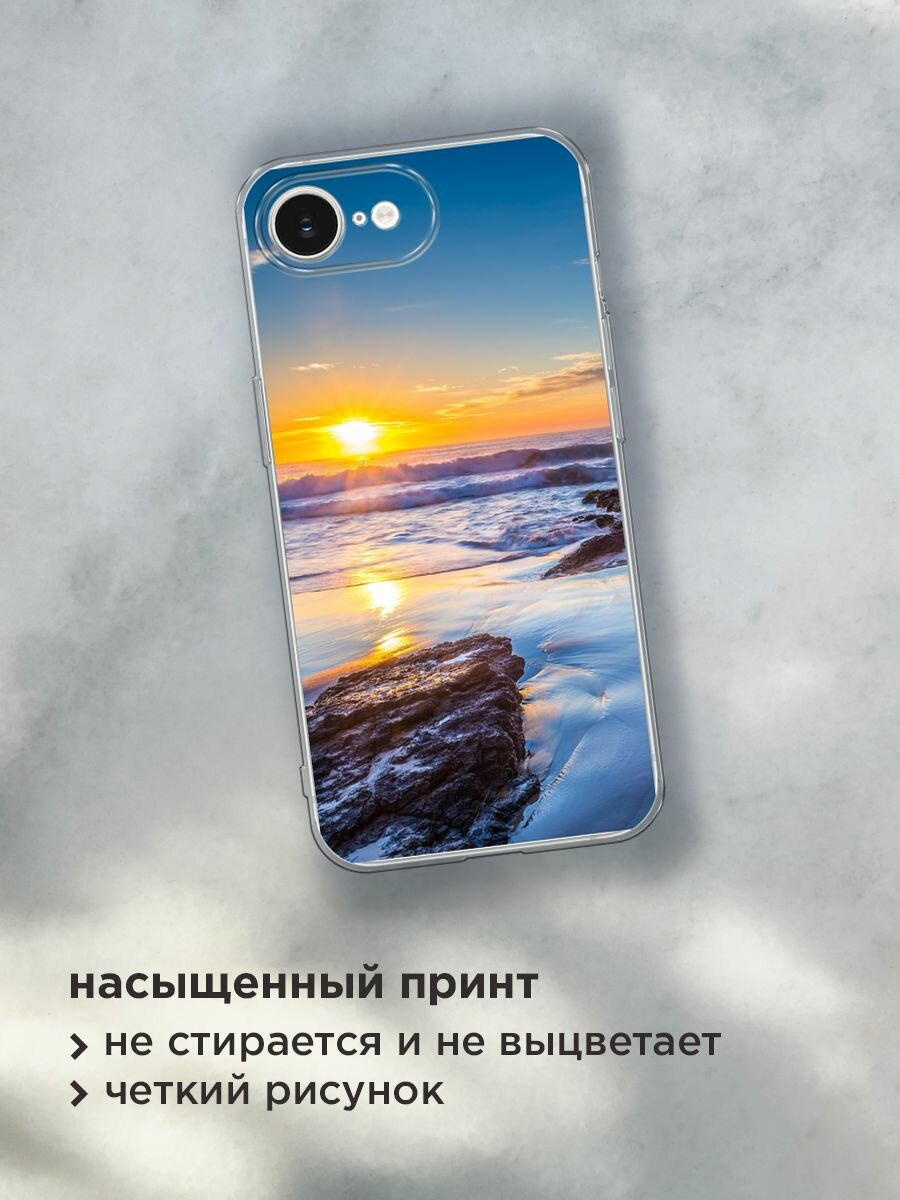 Силиконовый чехол на Apple iPhone 16e/17e / Айфон 16е/17e с принтом "Восход 6" — фото 1