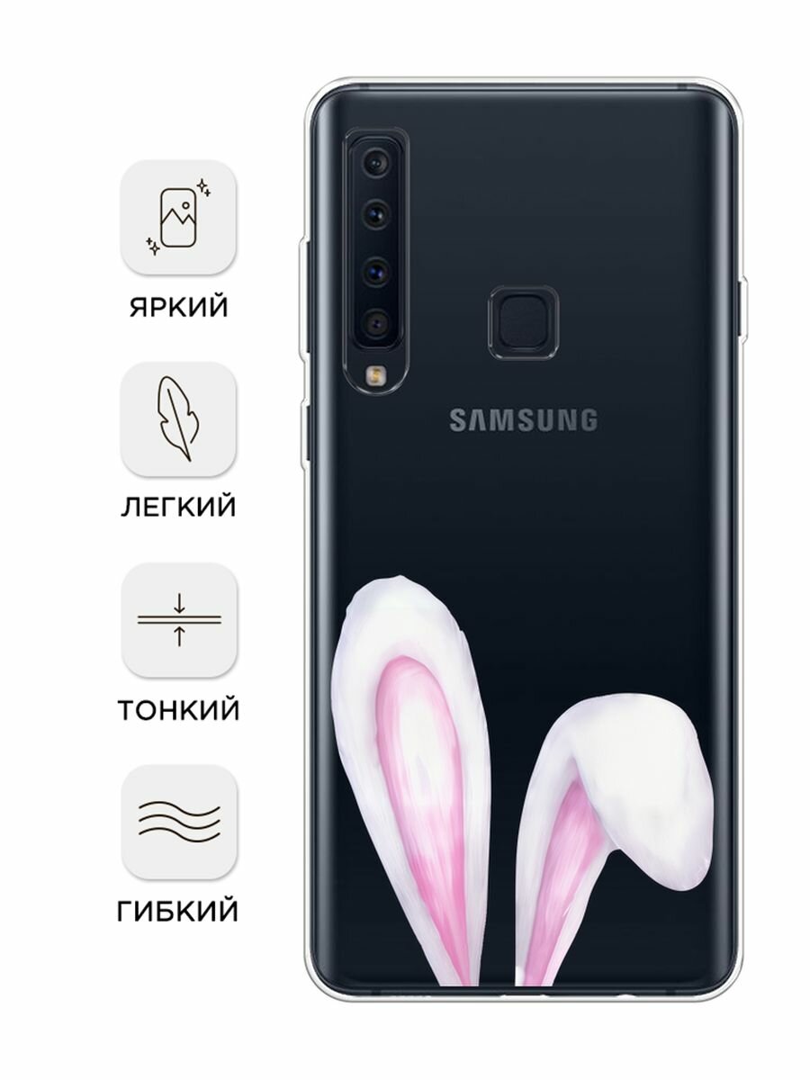 Чехол на Samsung Galaxy A9 2018 / Самсунг Галакси А9 2018 с принтом "Кроличьи уши 2", прозрачный — фото 1