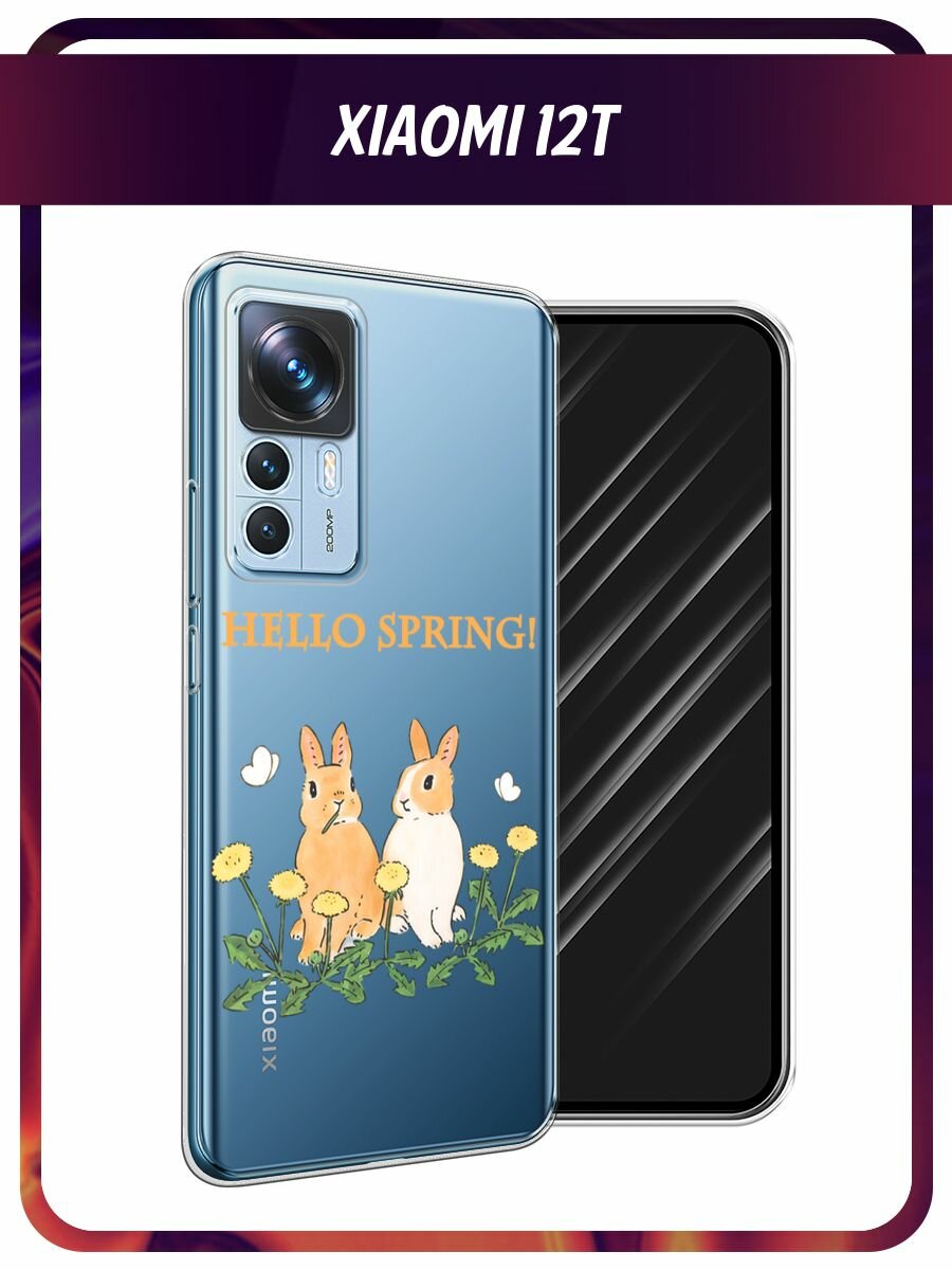 Чехол на Xiaomi 12T/12T Pro / Сяоми 12T/12T Про с принтом "Весенние кролики", прозрачный